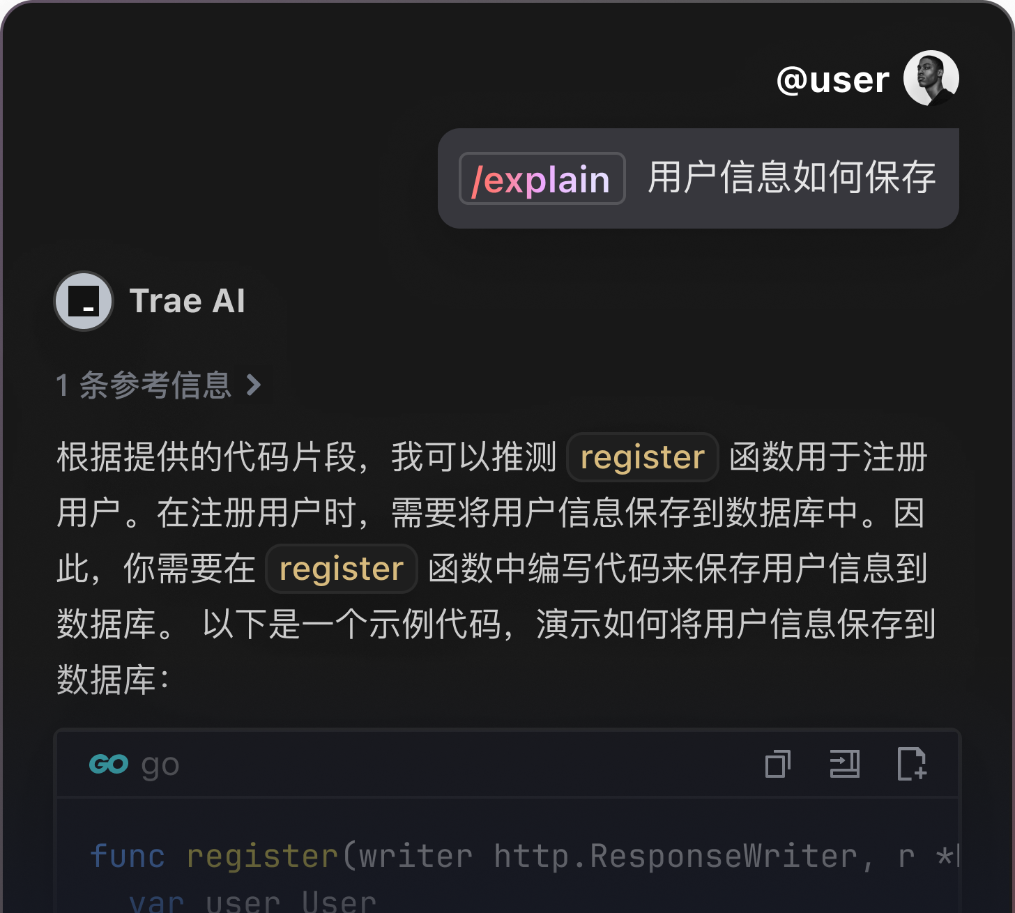 Trae - IDE & AI编程助手